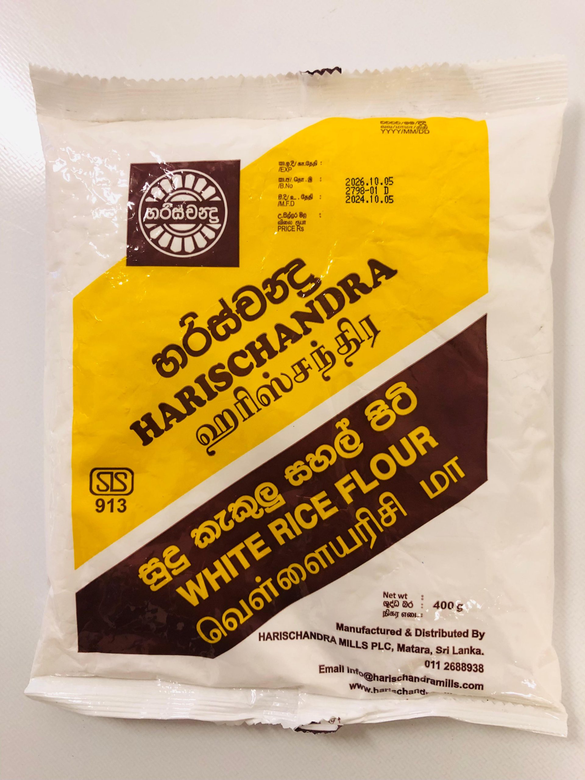 Harischandra white rice flour 400g – ceylonspicemart