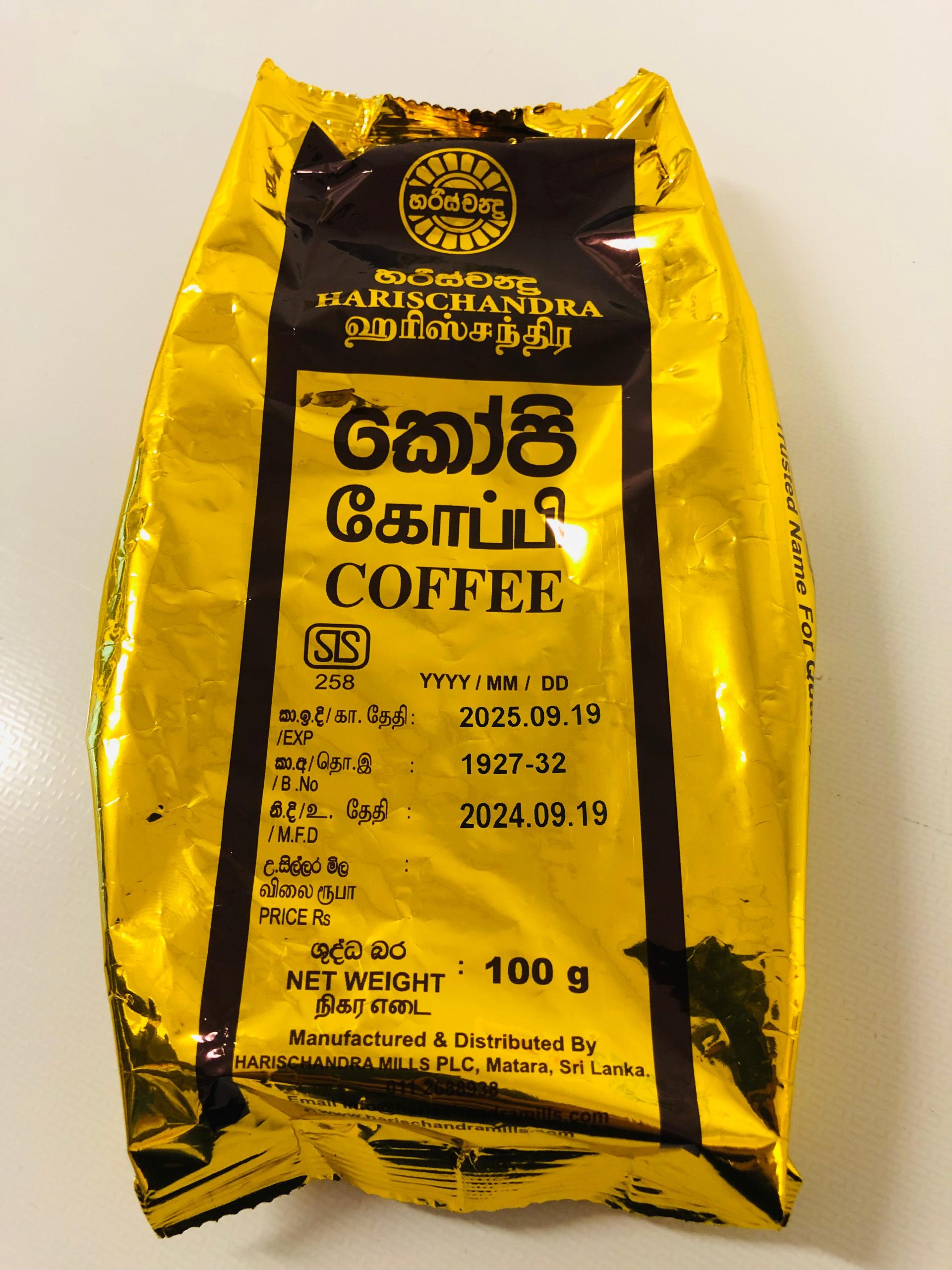 Harischandra Coffee -100g – ceylonspicemart