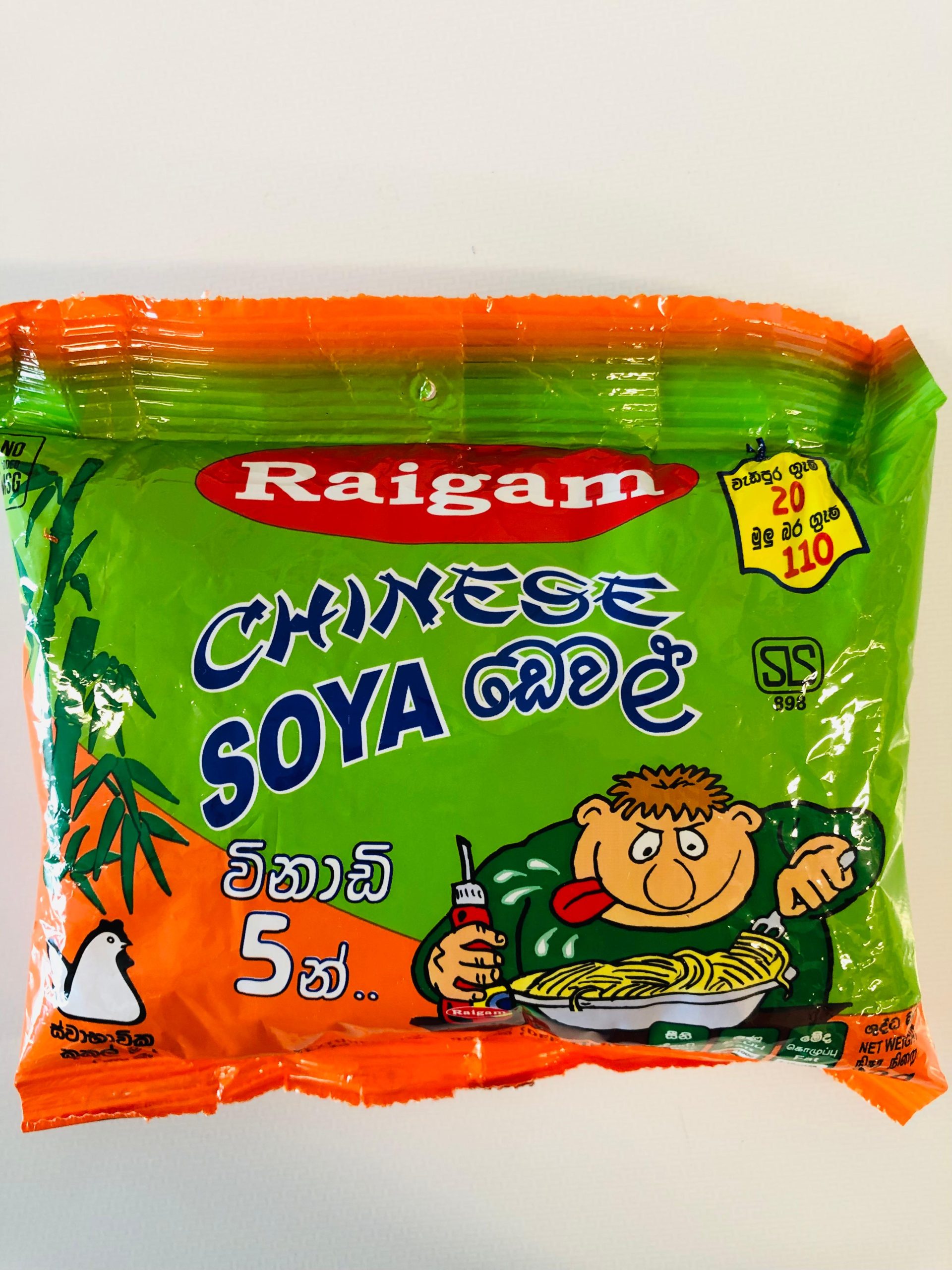 Chinese Soya Devil – Raigam – ceylonspicemart
